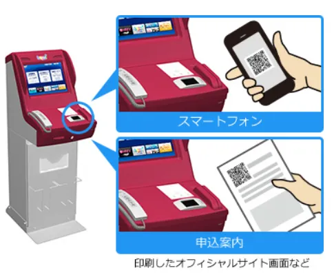 【ローソン】Loppiの使い方＆支払方法！ | コンビ二ナビ～コンビニ店員がまとめる情報サイト～