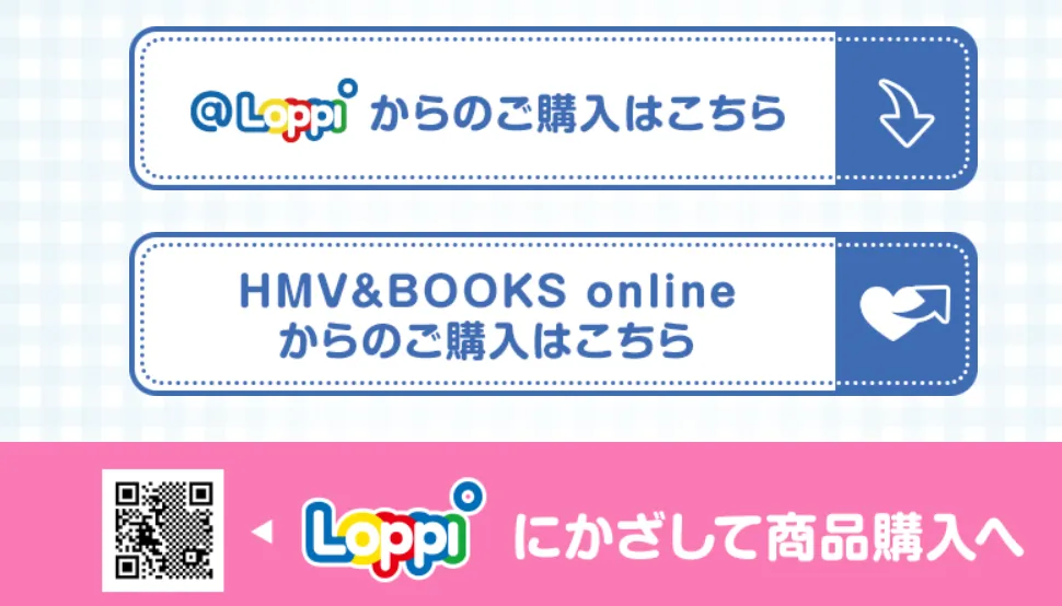 【ローソン】Loppiの使い方＆支払方法！ | コンビ二ナビ～コンビニ店員がまとめる情報サイト～
